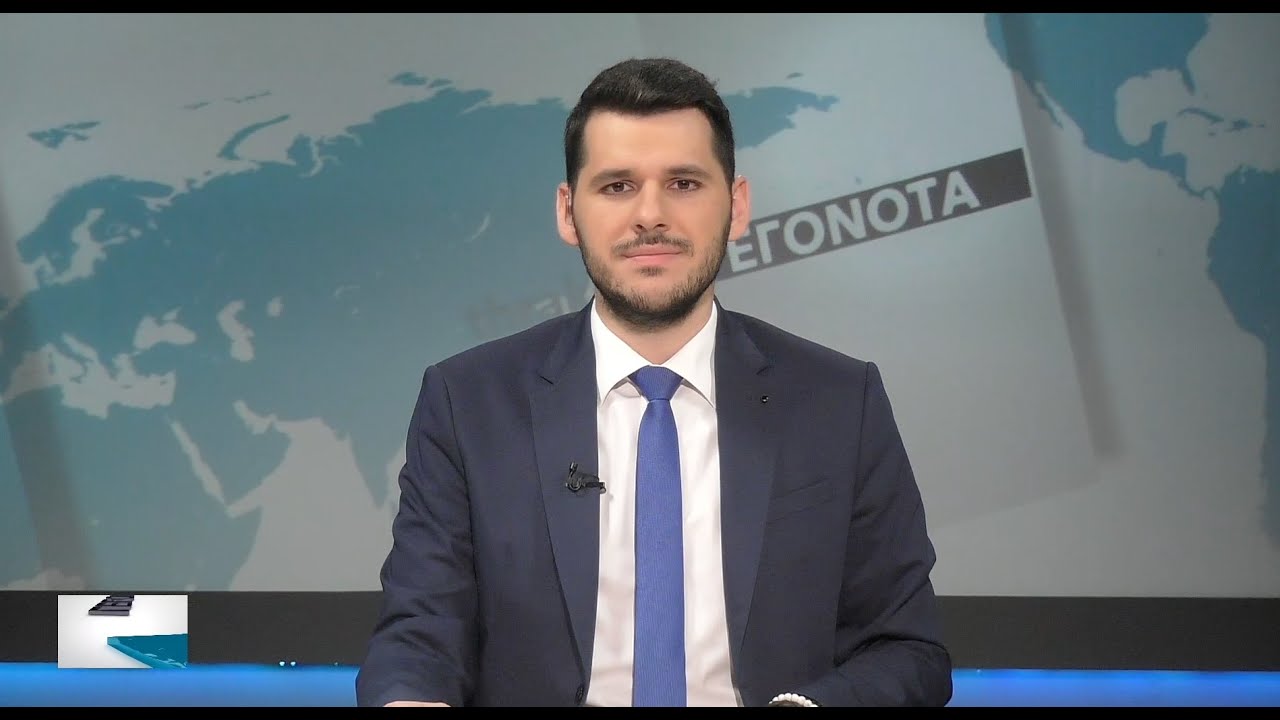 ΓΕΓΟΝΟΤΑ ΘΡΑΚΗ ΝΕΤ 06-07-2023 - YouTube