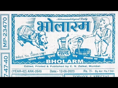 Satta Kalyan deli paper chart/10/06/23.🤩🤡😎 - YouTube