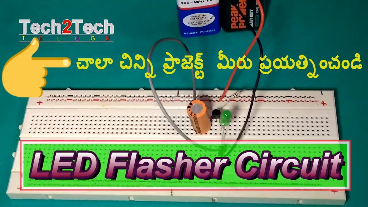 LED Flasher Circuit, KN2222A , Simple electronic projects, ప్రాజెక్ట్ ...