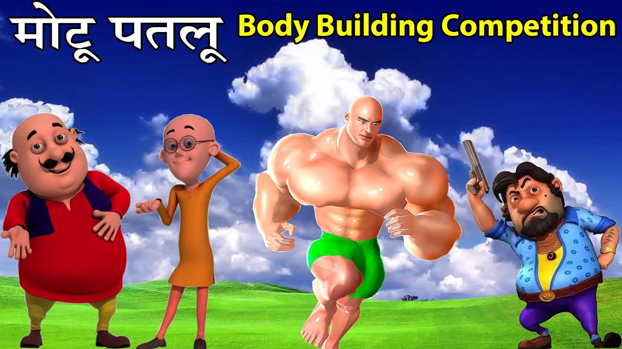 Motu Patlu and John Playing Game Muscle Race with Trimi Gamer - YouTube