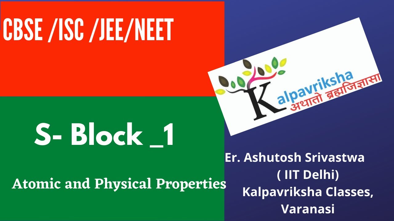 s block Lecture 1 - YouTube