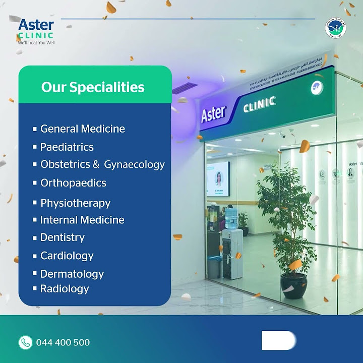 Aster Clinic, Fujairah - Now Bigger And Better - YouTube