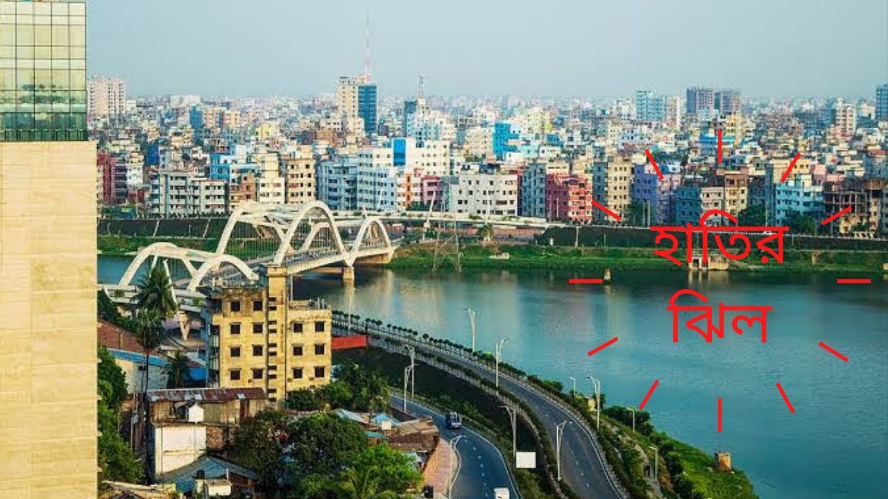 Hatirjheel Lakefront Dhaka Bangladesh | হাতিরঝিল | Hatirjheel Full View ...