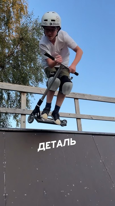 НАПИШИ ЧТО ТУТ НЕ ТАК? 🧐 #трюкинасамокате #shulz - YouTube