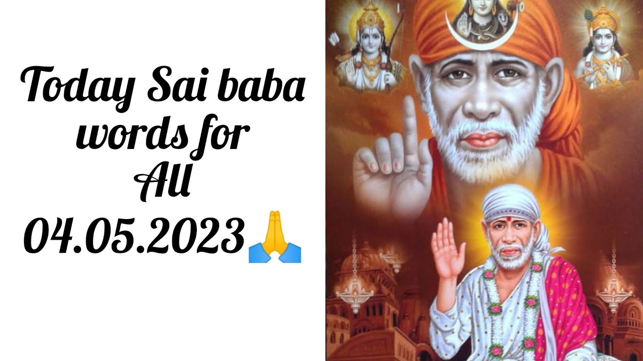 Today sai baba blessing | Sai baba message | Sai baba #short #shorts # ...