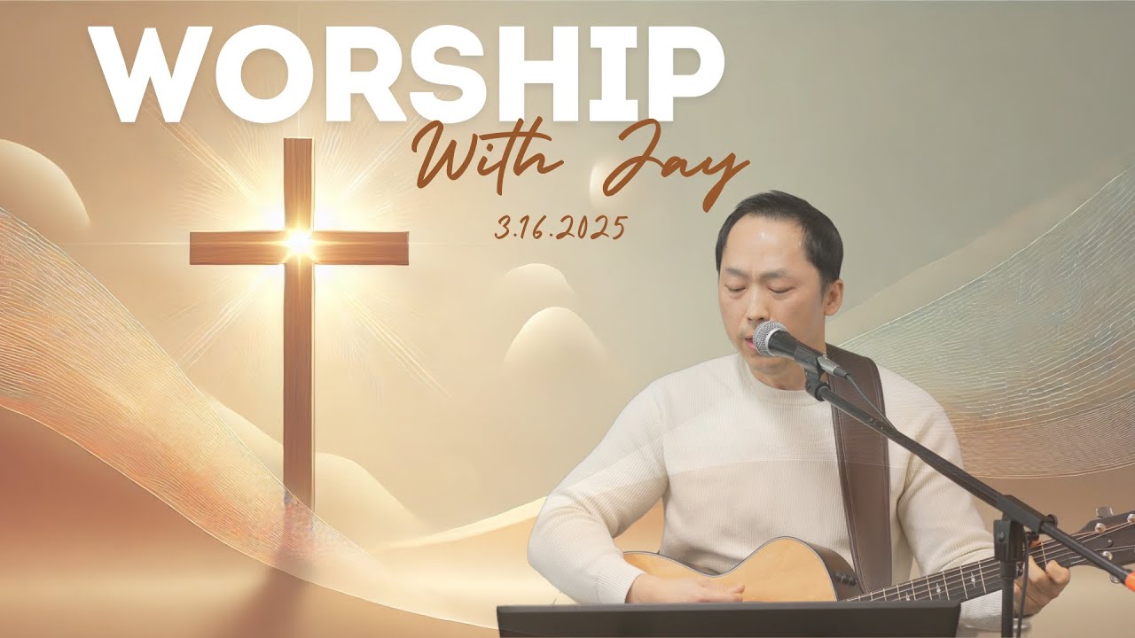2025-3-16 | Worship | Brother Jay - YouTube