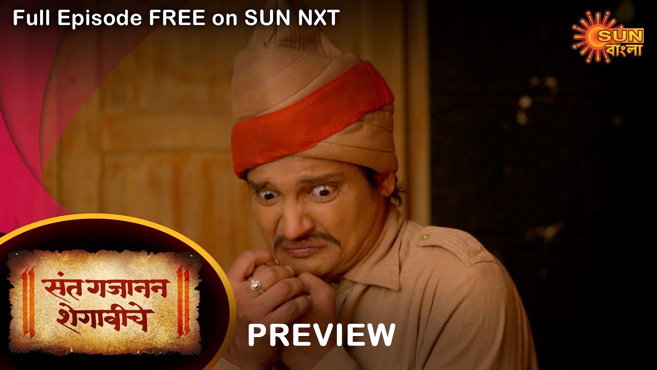 Sant Gajanan Shegaviche - Preview | 13 Dec 2022 | New Marathi Serial ...