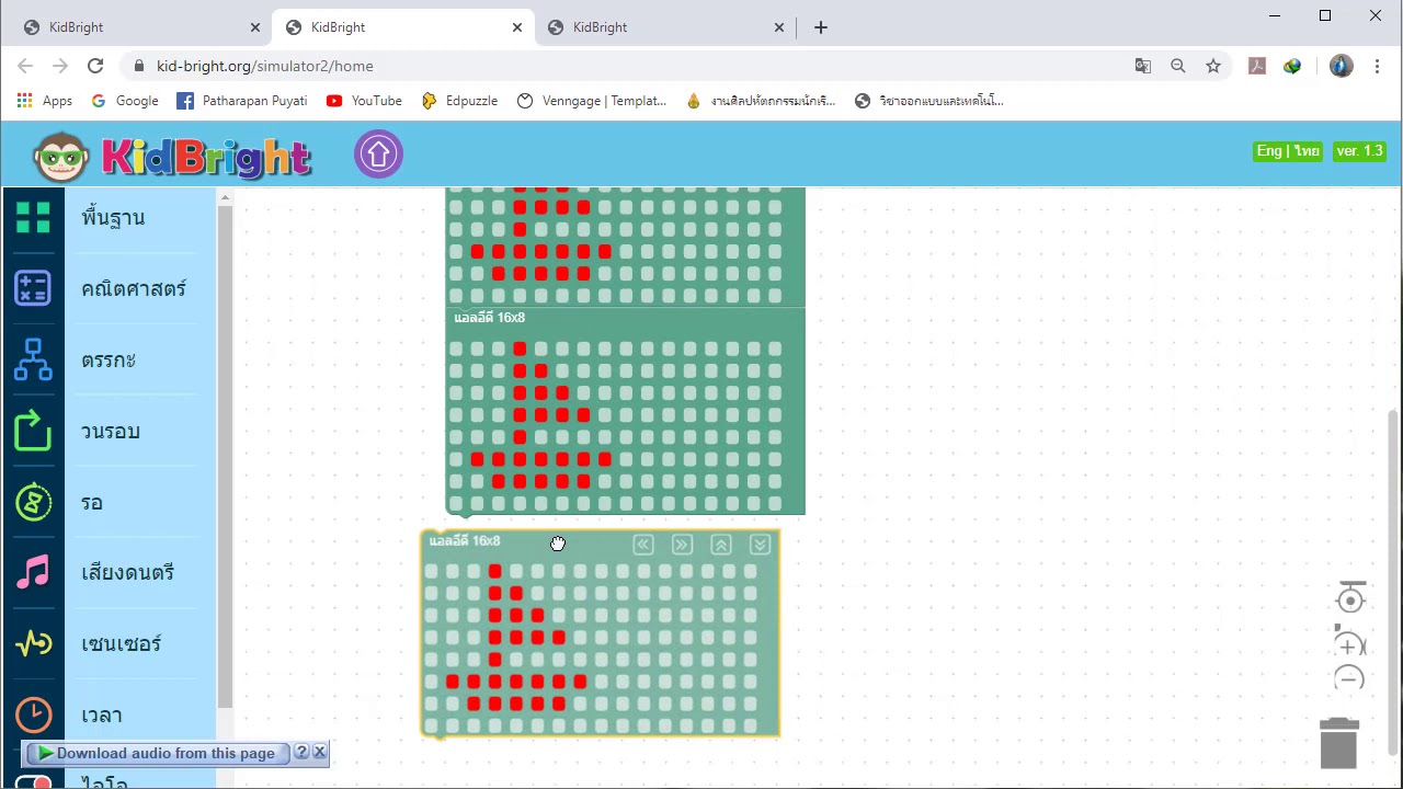 kidbrightกับLED - YouTube