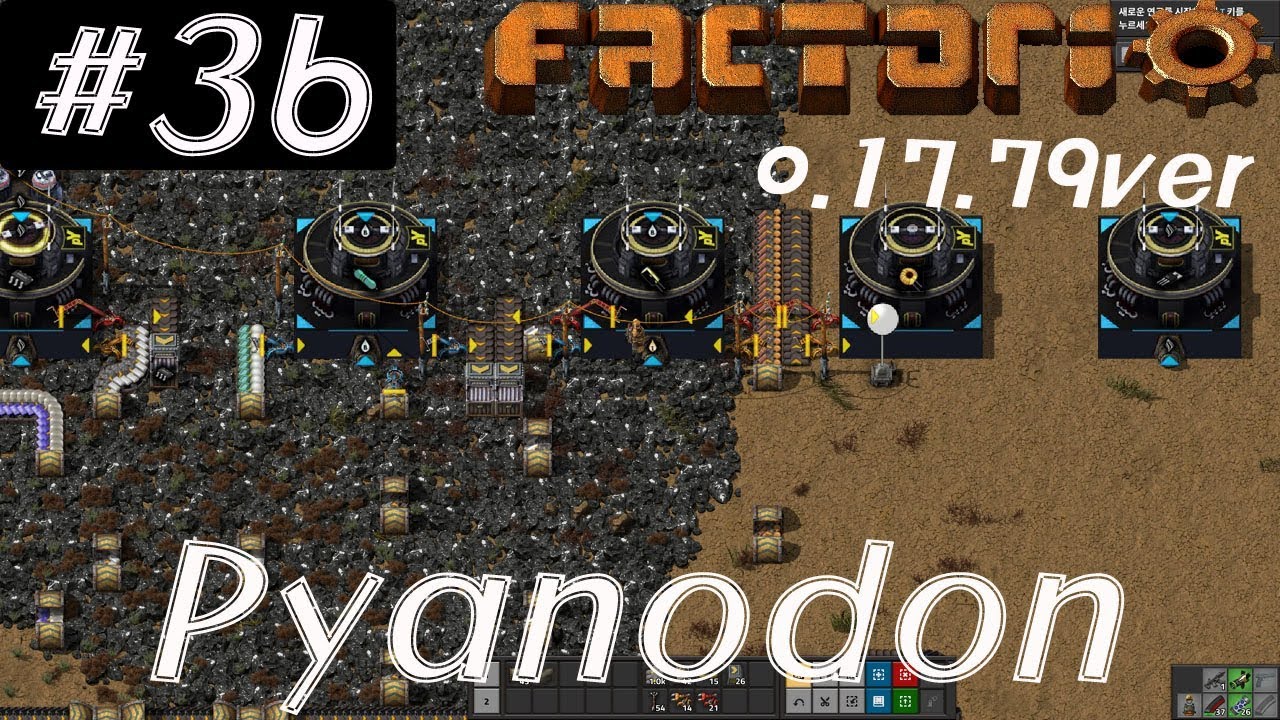 팩토리오 factorio pyanodon 0.17ver #36 다이오드 마이크로칩 트랜지스터 자동화 완료!!!! - YouTube
