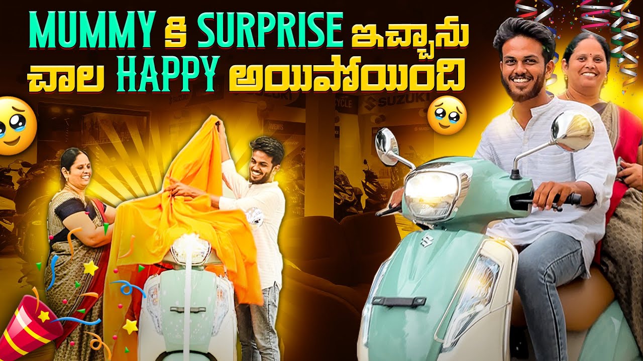 Mummy కి Surprise ఇచ్చాను చాలా Happy అయిపోయింది🥹| Walk With Deepu ...