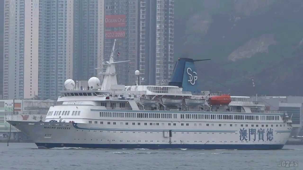 [船]MACAU SUCCESS 澳門實徳 Cruise ship 大型客船 Arriving Hong Kong 香港入港 2013-APR ...