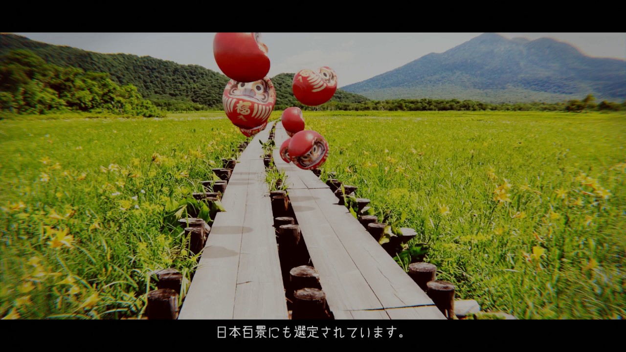 GUNMA With D - YouTube