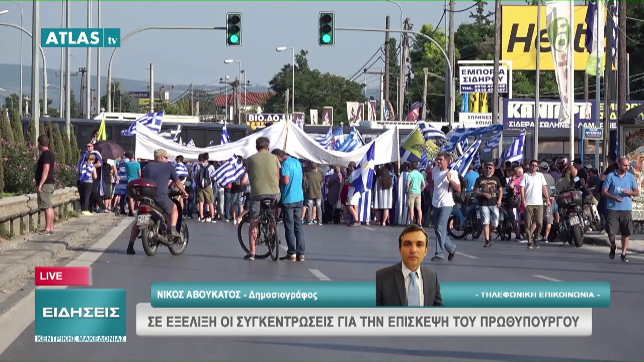 ΝΙΚΟΣ ΑΒΟΥΚΑΤΟΣ - ΔΗΜΟΣΙΟΓΡΑΦΟΣ ATLAS TV - ΕΠΙΣΚΕΨΗ ΤΣΙΠΡΑ - YouTube
