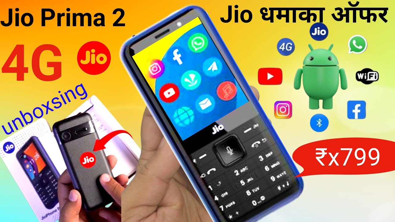 Jio Phone⚡prima 2⚡unboxsing⚡review⚡1 Year unlimited free⚡new mobile⚡Jio ...