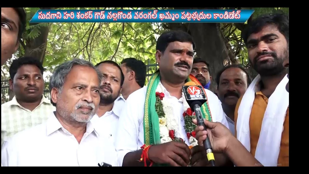 Sudagani Hari Shankar Goud Nallagonda Warangal Khammam Graduates M L C ...