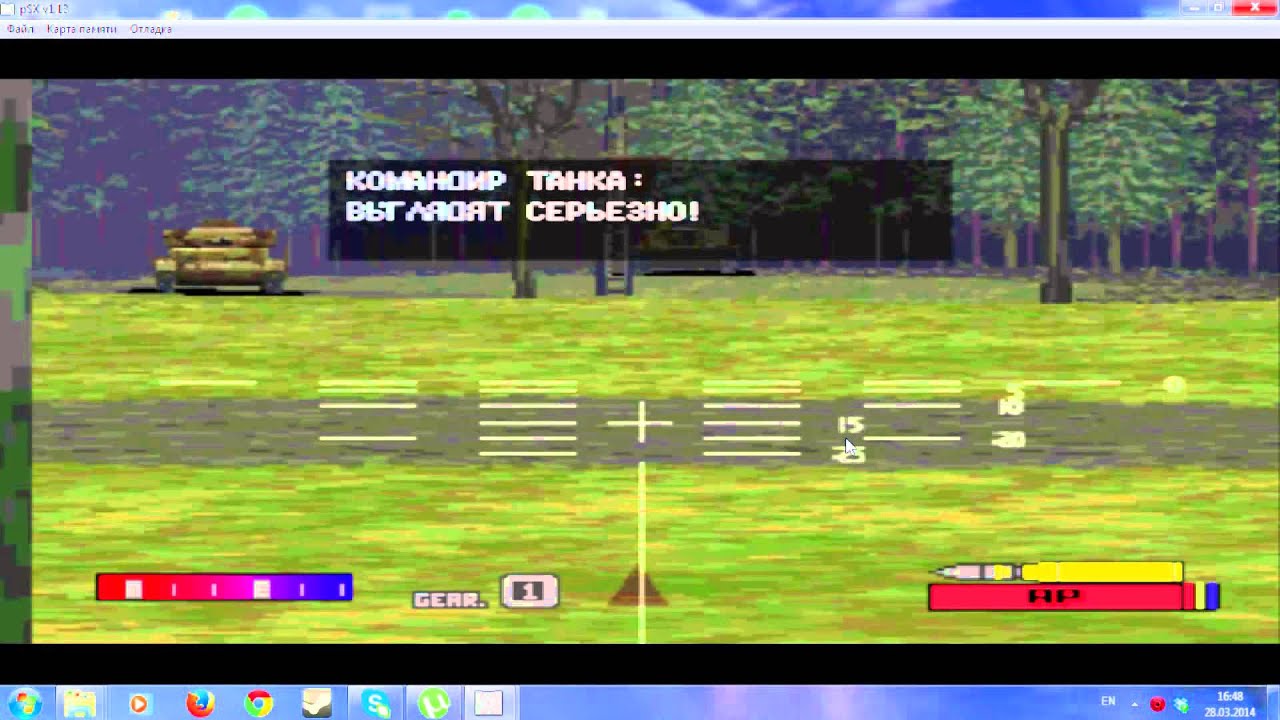 №120 PANZER FRONT PSX SHORTBULL треня - YouTube