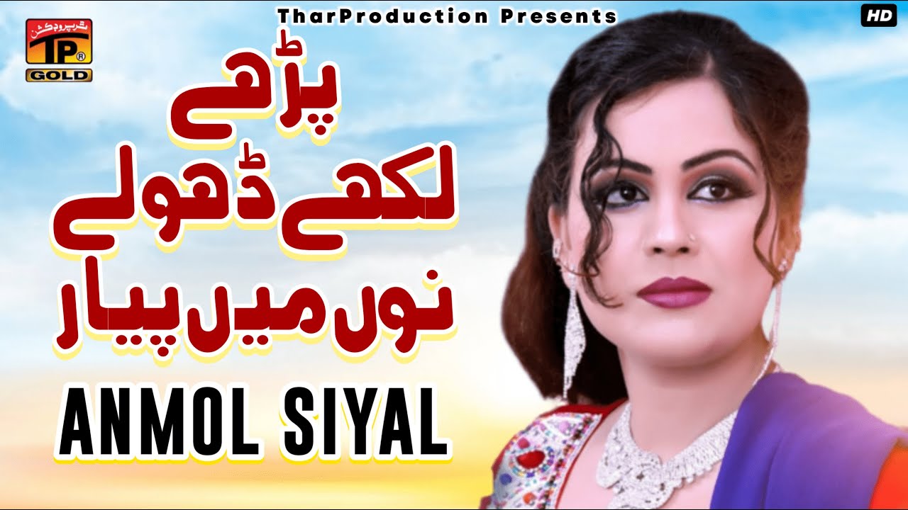 Anmol Sayal - Padhe Likhe Dhola Noo Main - YouTube