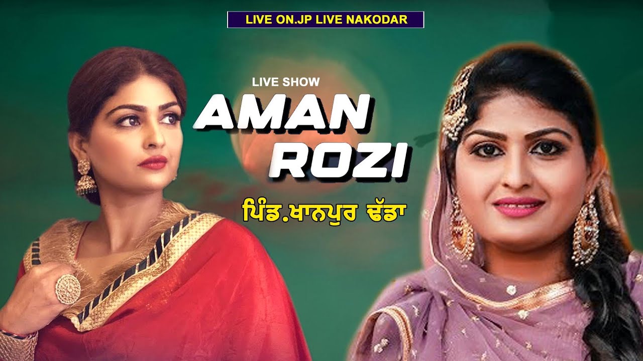 🔴[Live] Aman Rozi -Khanpur Dhadda (Jalandhar) 24 March 2023 - YouTube
