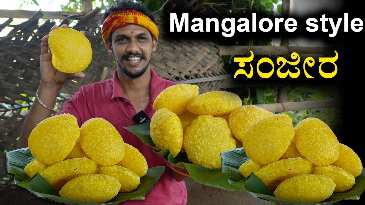 Mangalore style sanjeera | Sweet poori recipe | ಸಂಜೀರ | Teatime Snack ...