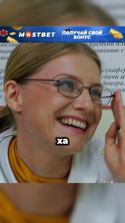 Принес коллеге букет😆 - YouTube