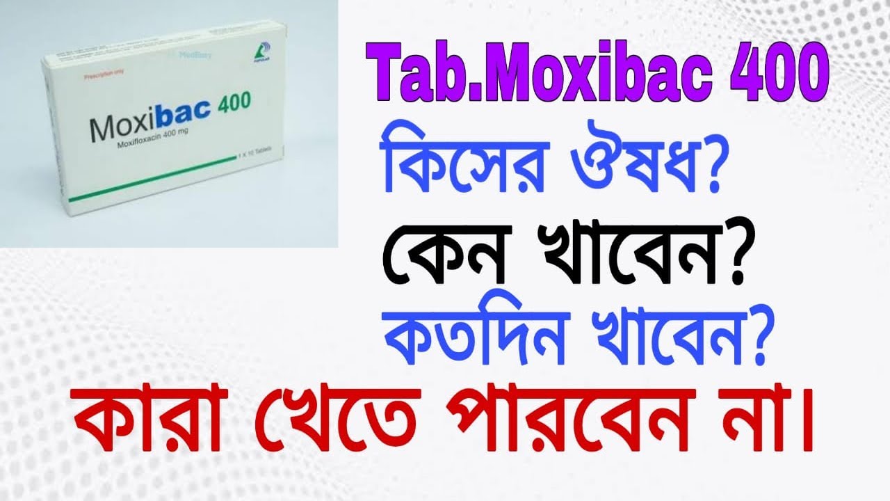 Tab.Moxibac 400 mg ( moxifloxacin) full review in bangla. - YouTube