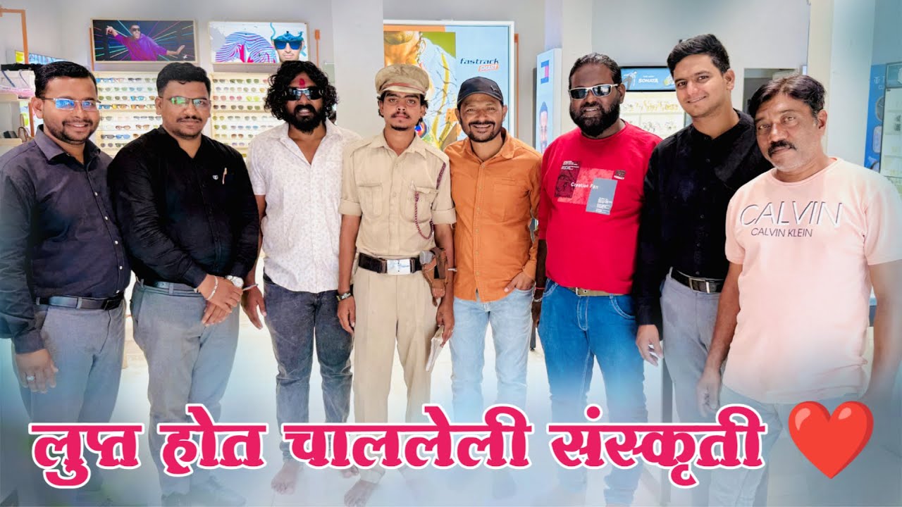 लुप्त होत चाललेली संस्कृती ️ | Comedy Video | Marathi Comedy Video ...