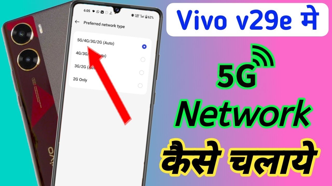 Vivo v29e 5g network setting, Vivo v29e 5g me 5g network nahi aa raha ...