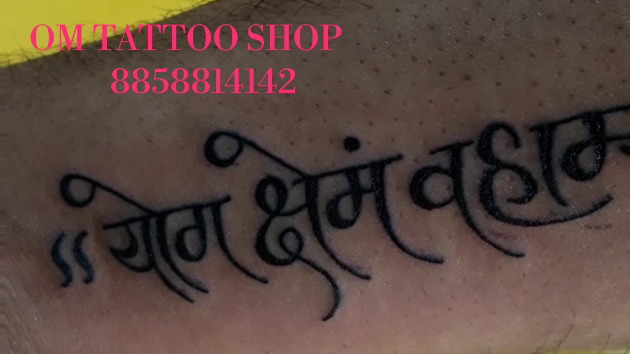 Varanasi Tattoo - YouTube