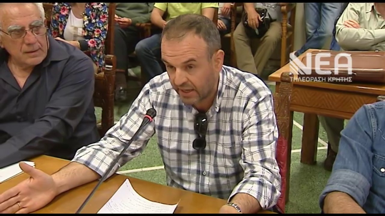 ΧΑΜΟΣ ΣΤΟ ΔΗΜ ΣΥΜΒΟΥΛΙΟ ΧΑΝΙΩΝ ΓΙΑ ΤΟΥΣ ΚΟΙΝΟΧΡΗΣΤΟΥΣ - YouTube