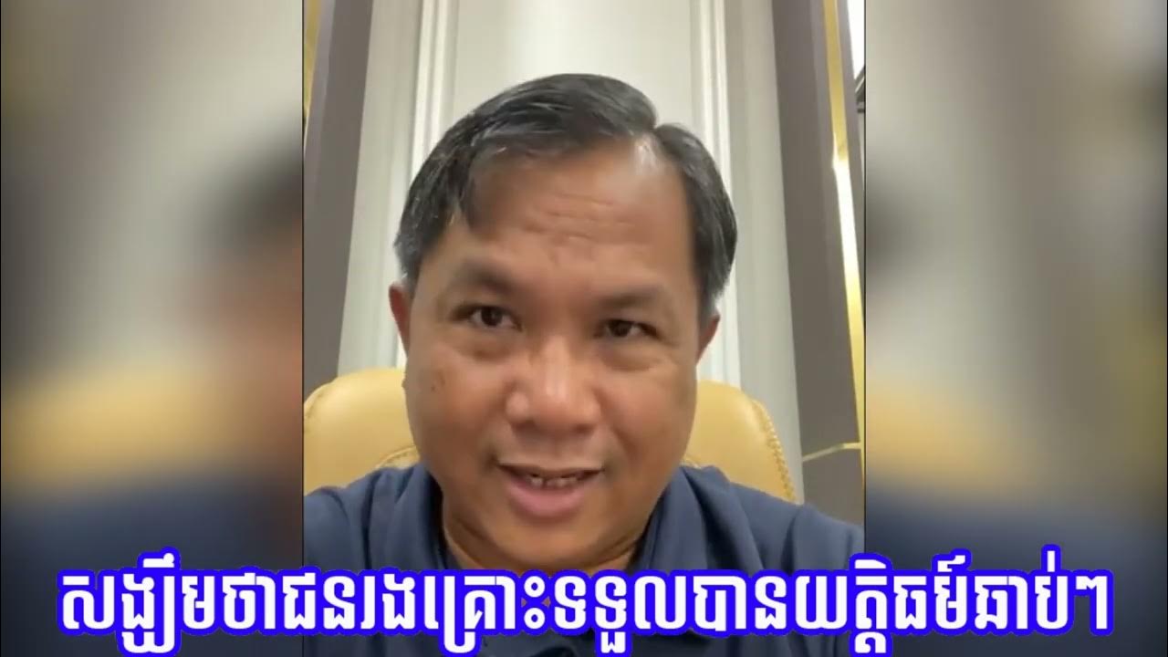 Mr P Vannak live show talking about Car Zeep - YouTube