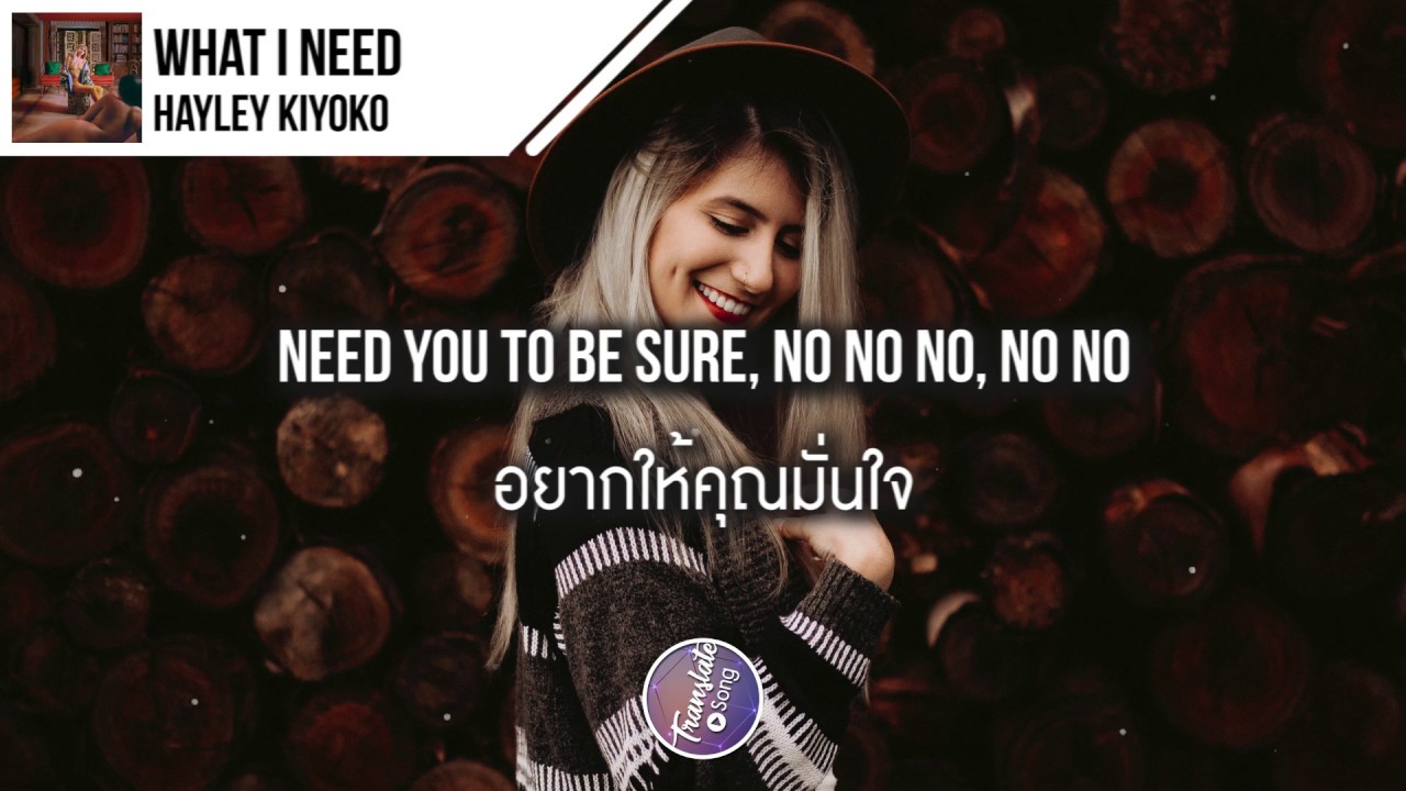 แปลเพลง What I Need - Hayley Kiyoko ft. Kehlani - YouTube
