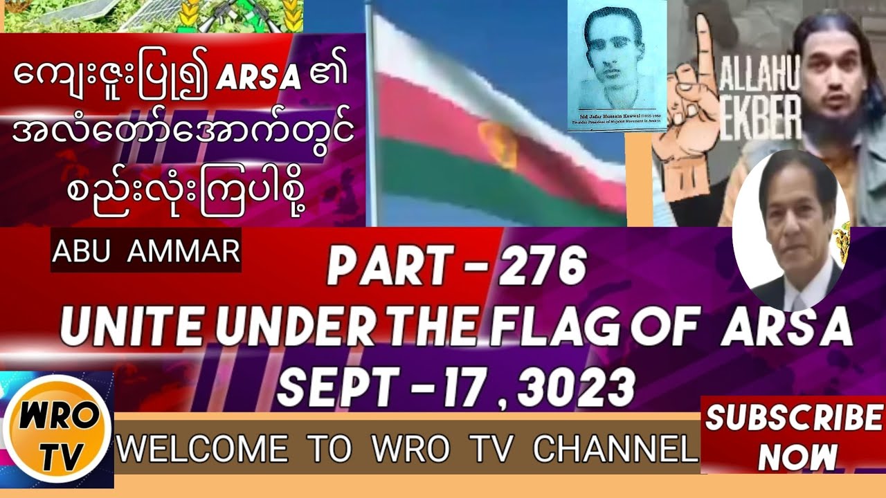 PART - 276 , UNITE UNDER THE FLAG OF ARSA , #rohingya - YouTube