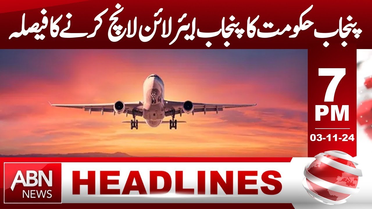 HEADLINES 07 PM | 03 NOVEMBER 2024 | ABN NEWS - YouTube