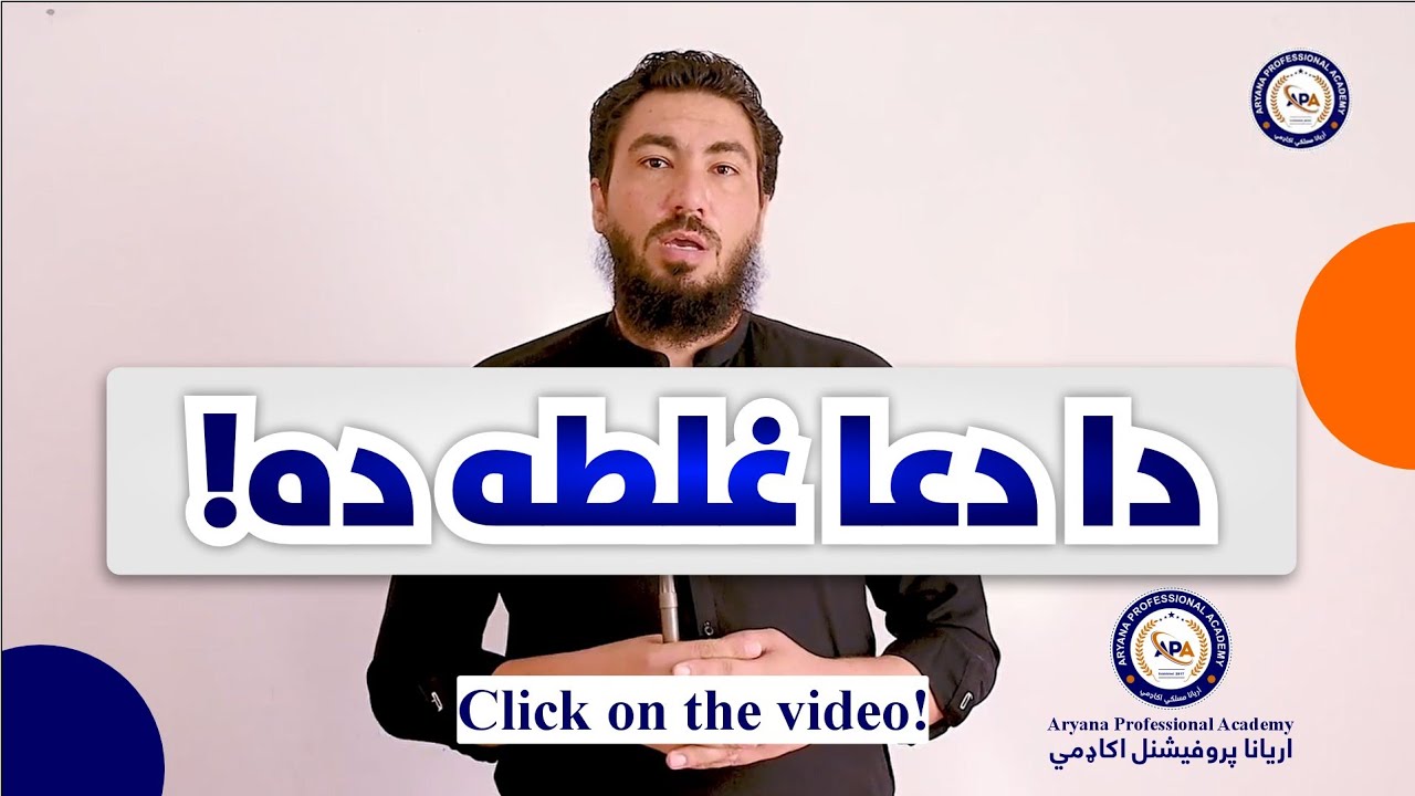 How to Pray in English | Simple English Prayer Guide for Beginners ...