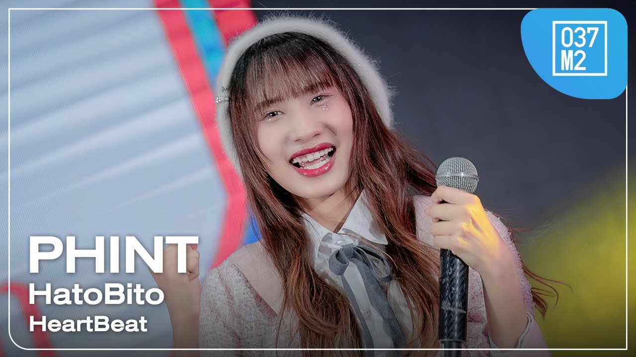 HatoBito Phint - HeartBeat @ PMU-B Coding ERA Play Fun Fest + Kids Day [Fancam 4K 60p] 240113 ...