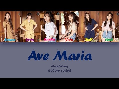 GFRIEND (여자친구) AVE MARIA (두 손을 모아) Lyrics (Han/Rom) Colour Coded