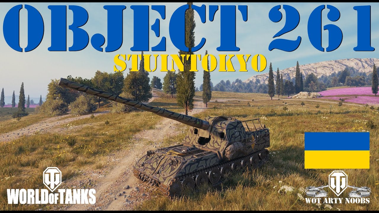 Object 261 - StuInTokyo - YouTube
