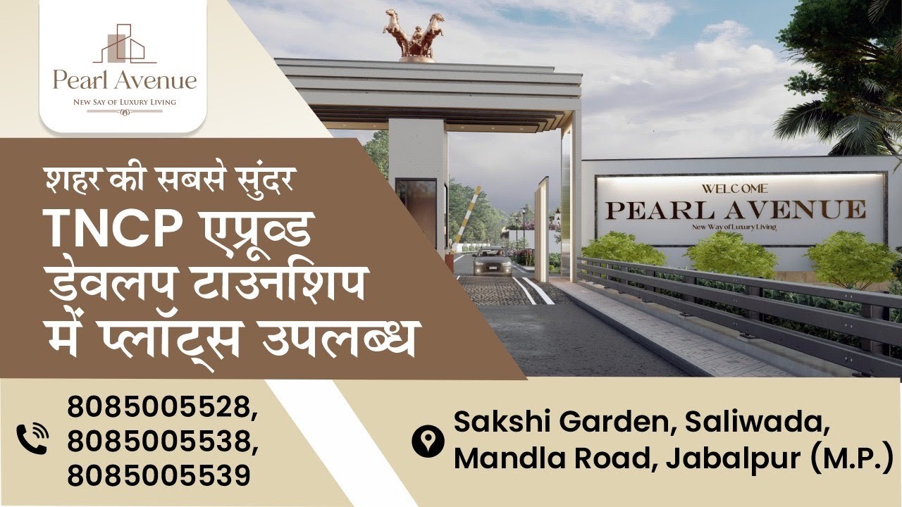 PEARL AVENUE - Best TNCP approved township in #jabalpur - YouTube