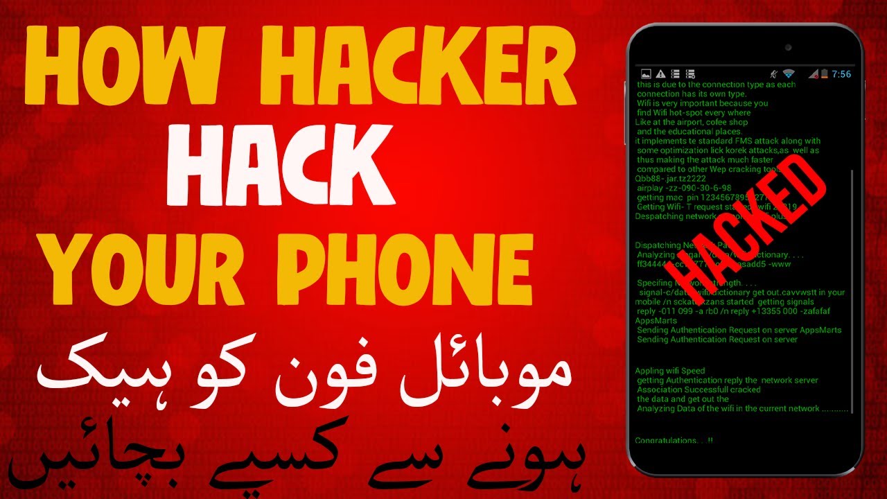 How We Protect Our Phone From Hackers || How We Save Our Phone And ...