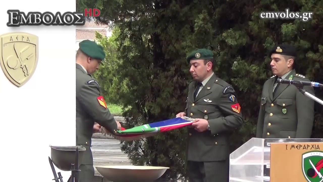 Βέροια: Η τελετή παράδοσης - παραλαβής διοικήσεως της 1ης Μεραρχίας ΠΖ ...