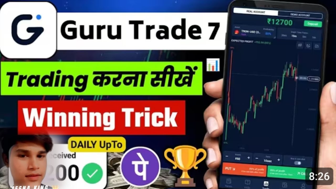 Sohit Meena Treding Trick | Guru trade 7 par trading kaise kare | Sohit ...