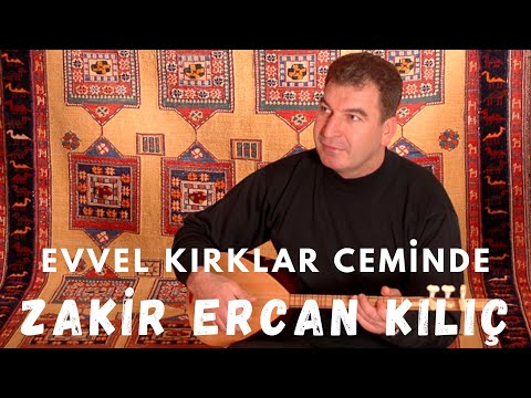 Zakir Ercan Kılıç - Evvel Kırklar Ceminde (Tevhid)