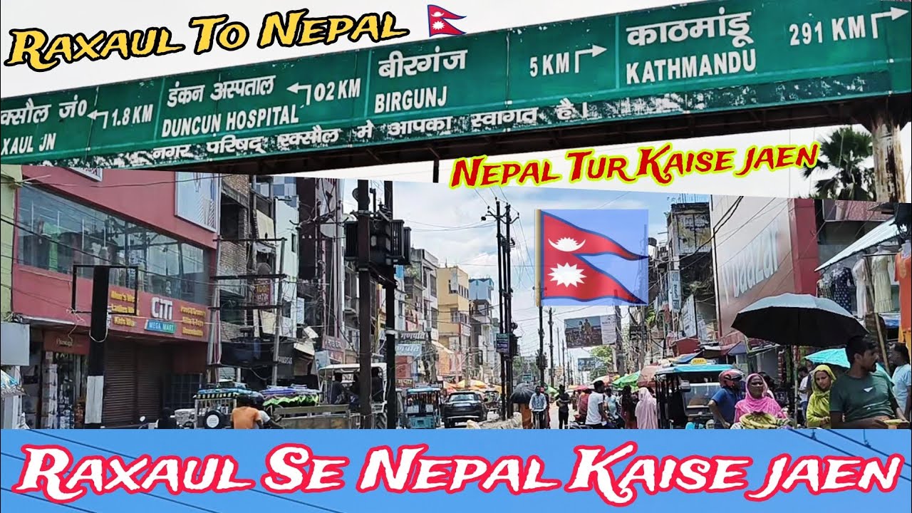 Raxaul Border To Nepal 🇳🇵 Raxaul Se Nepal Kaise jaen 2024 Me Raxaul ...