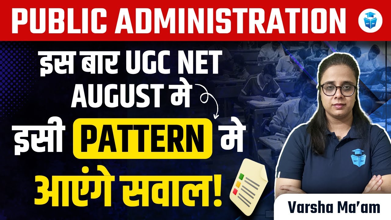 UGC NET Public Administration 2024 | इसी Pattern में आयेंगे Questions | Varsha Mam JRFAdda - YouTube