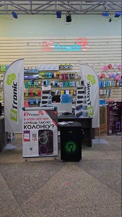 в Азов для Геннадия едет мощная акустическая система с караоке и ...