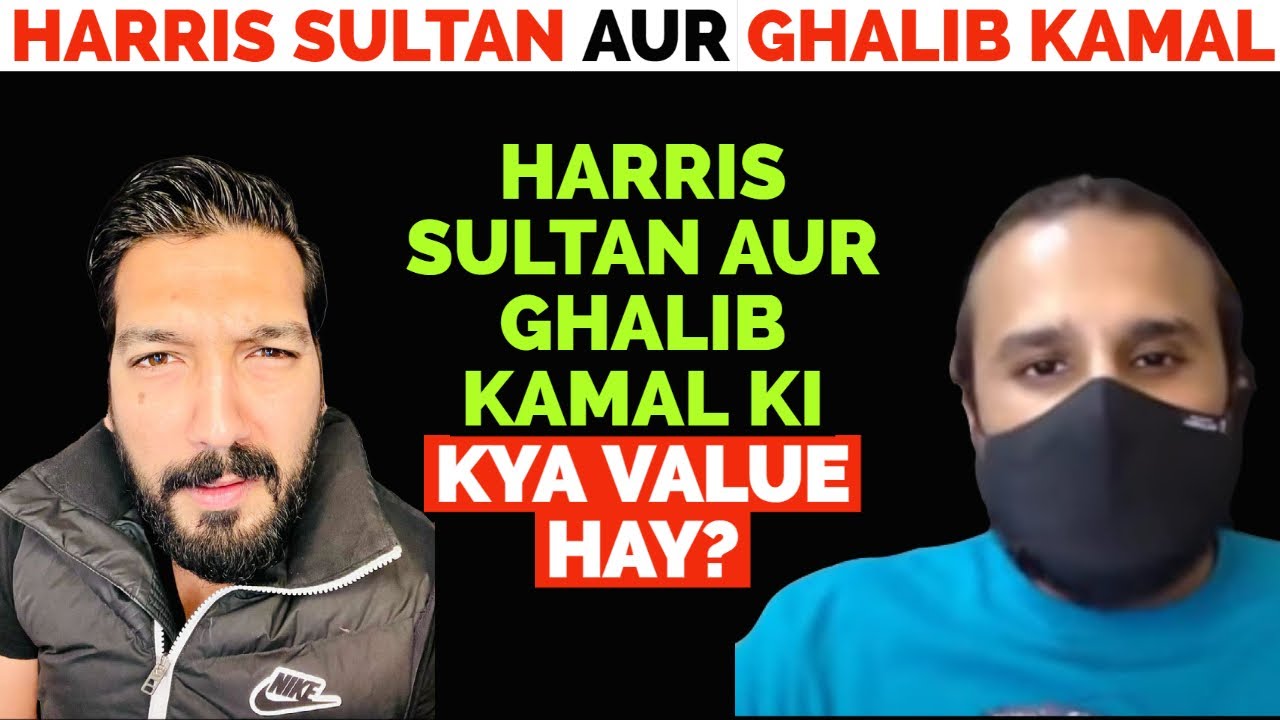 Harris Sultan aur Ghalib Kamal Ki Qeemat - YouTube