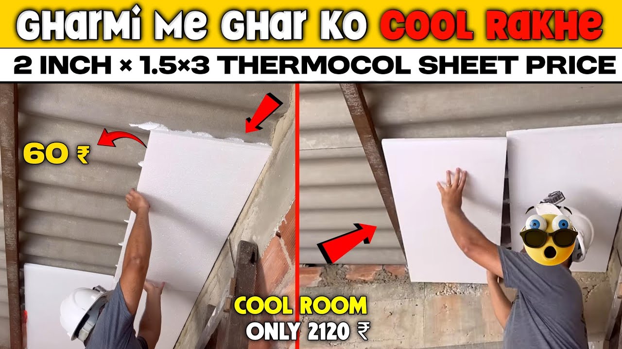 How to install Thermocol Ceiling || Gharmi me Ghar Ko Cool Rakhe ...