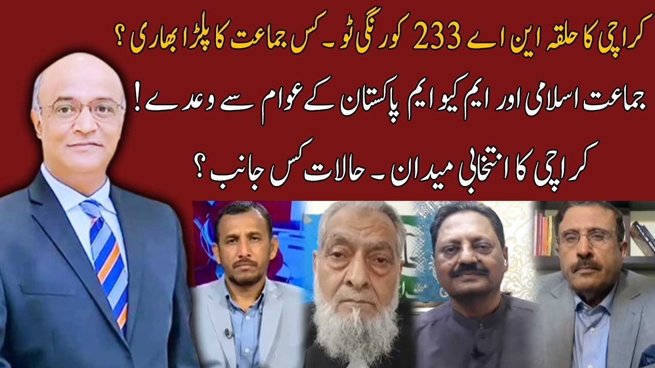 Cross Talk With Zamir Haider | Brig(R) Haris Nawaz | Javed Hanif | 29 ...