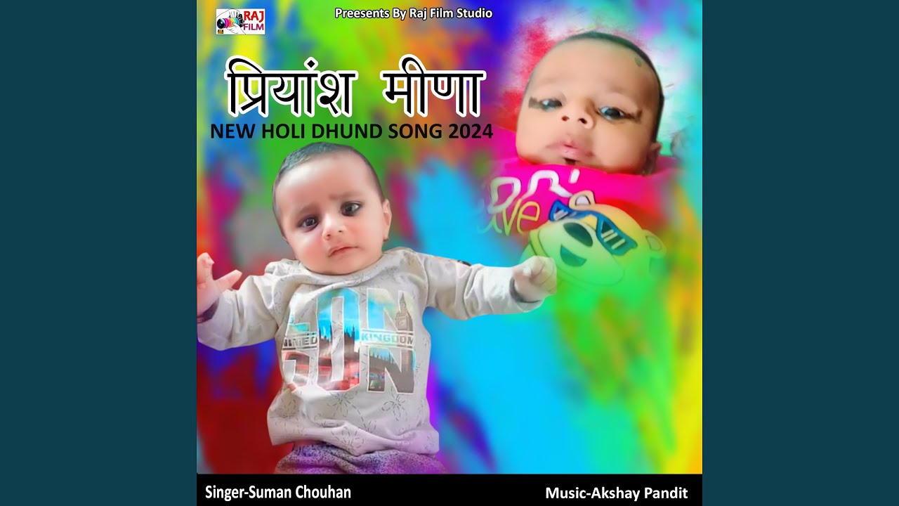Priyansh Meena New Holi Dhund Song 2024 - YouTube