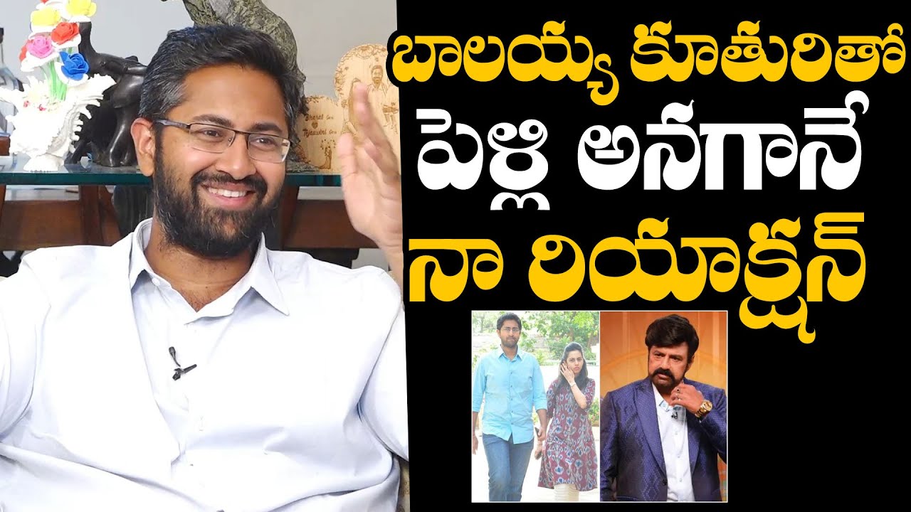 MP Sri Bharath About His Marriage with Balakrishna Daughter | Tejaswini ...